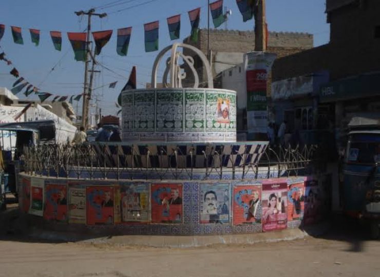 Cities In Pakistan | Vertical Explorers